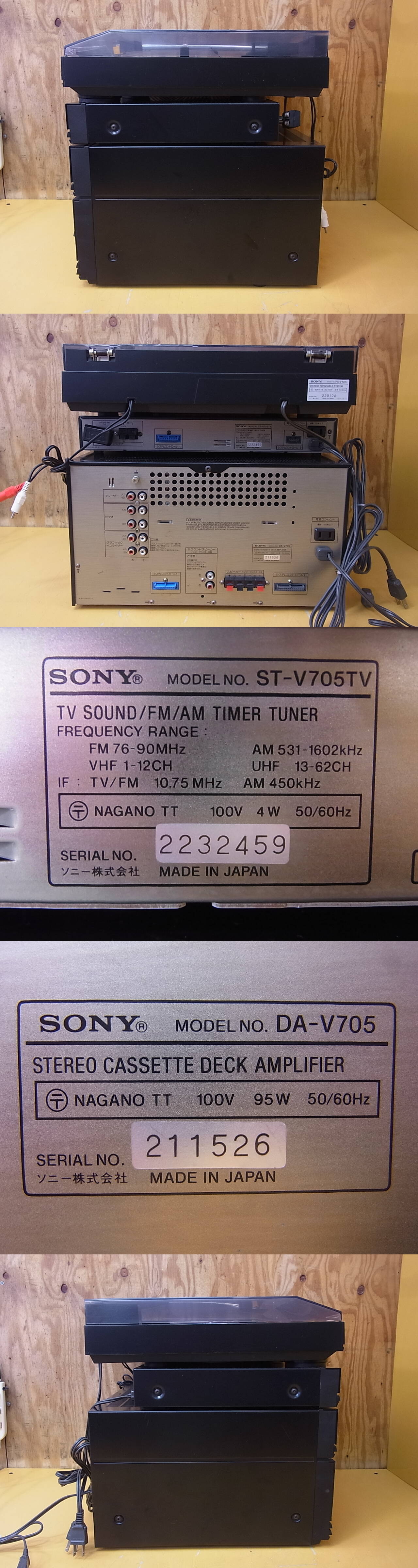 代購代標第一品牌－樂淘letao－ S/798☆ソニー SONY☆レコード/カセット システムコンポ☆PS-V705 ND-142G ST-V705TV DA-V705☆ジャンク